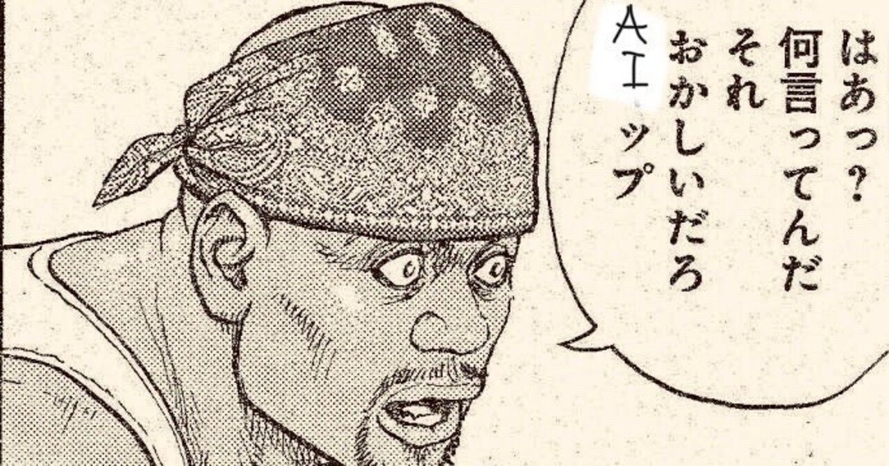 また欠陥判明 ai 調教2023/05/30｜ladfk