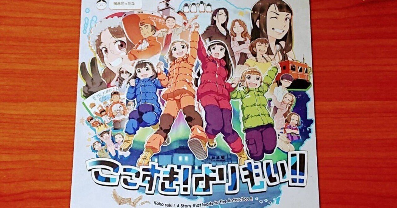 HonoloG『ここすき!よりもい!!』｜ハム