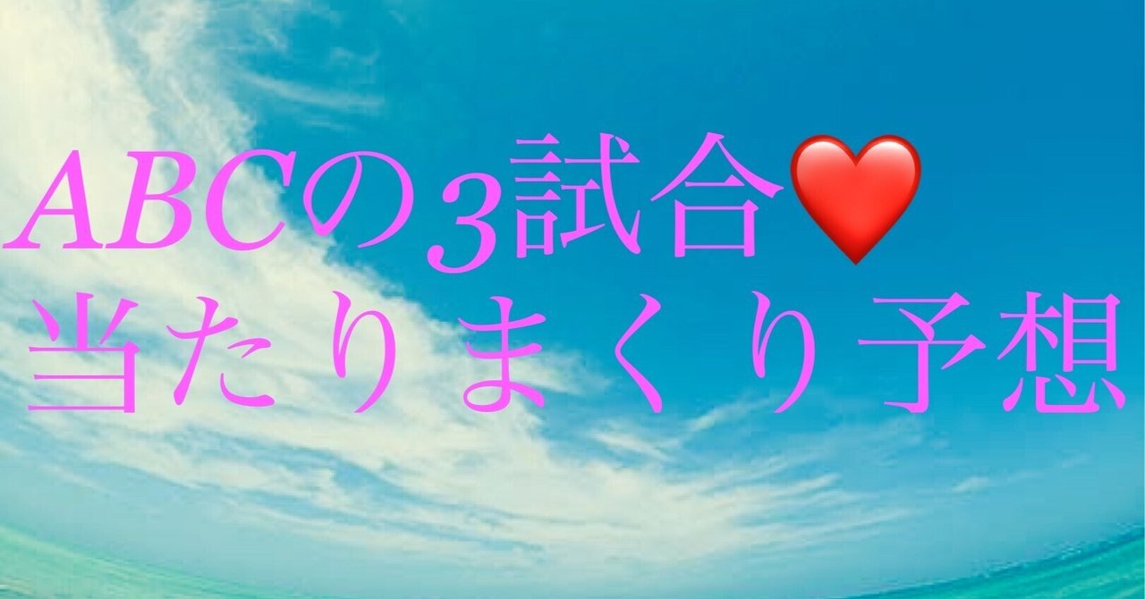 5月31日🏅15勝3負👑プロ野球🧡前日全勝 ️自信あり激アツ予想🏅 ️交流戦｜野球少女と仲間たちの野球予想