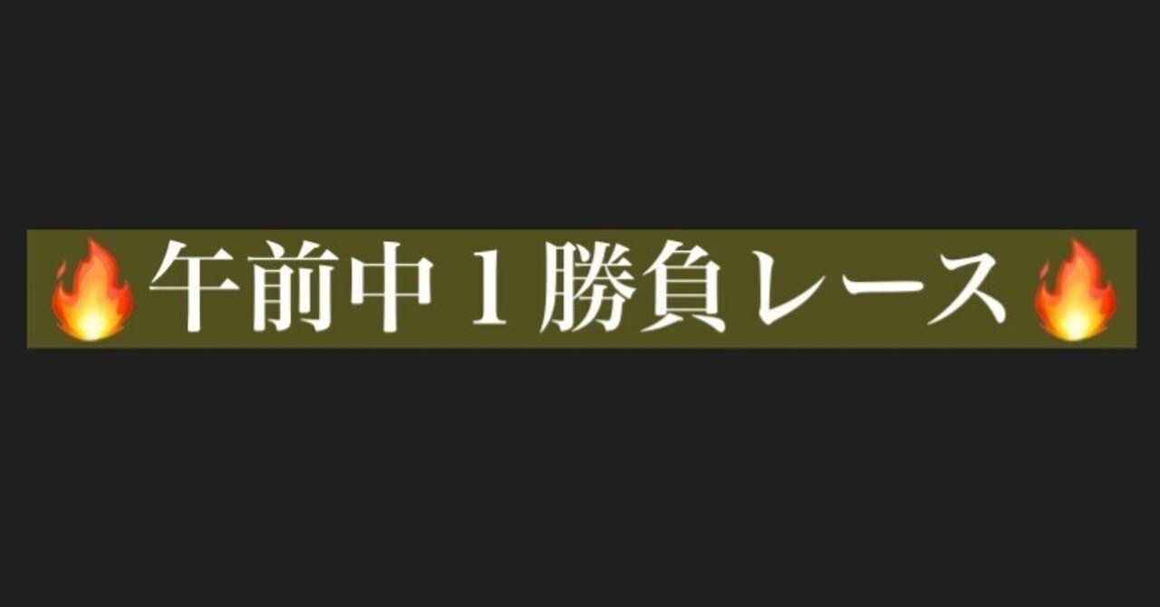 ⚜️⚜️⚜️唐津7r直前予想⚜️⚜️⚜️｜競艇予想 New Generation