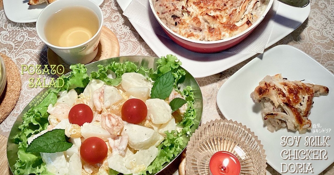 ︎蒸し焼き鷄のススメ〜魔女の考察-昨日menu ︎｜1yottan