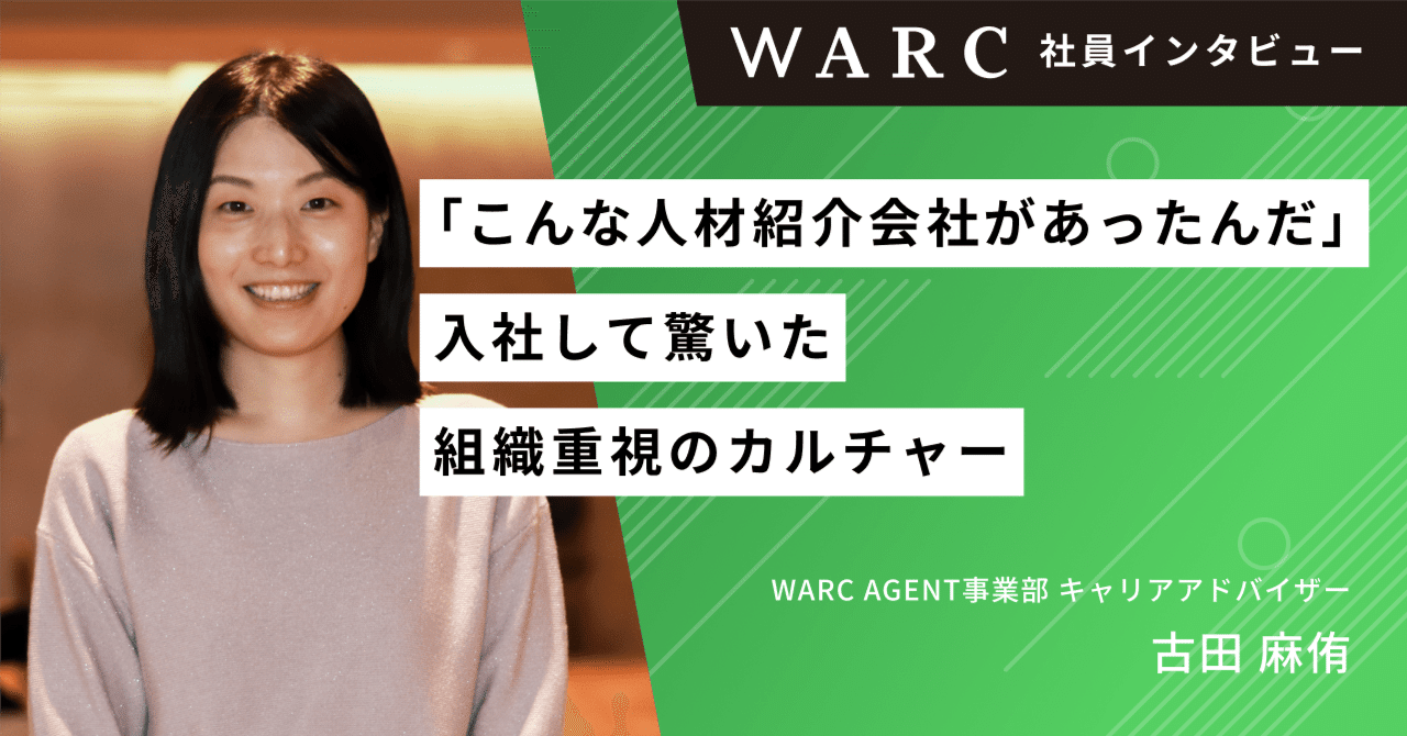 株式会社WARC｜note