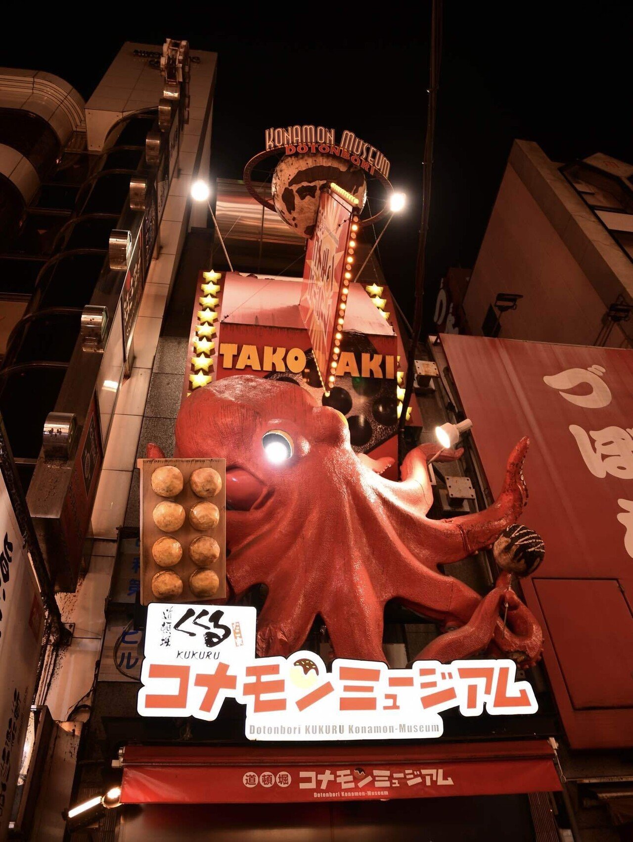 【旅行日記】大阪〜京都 part.2｜Miyu