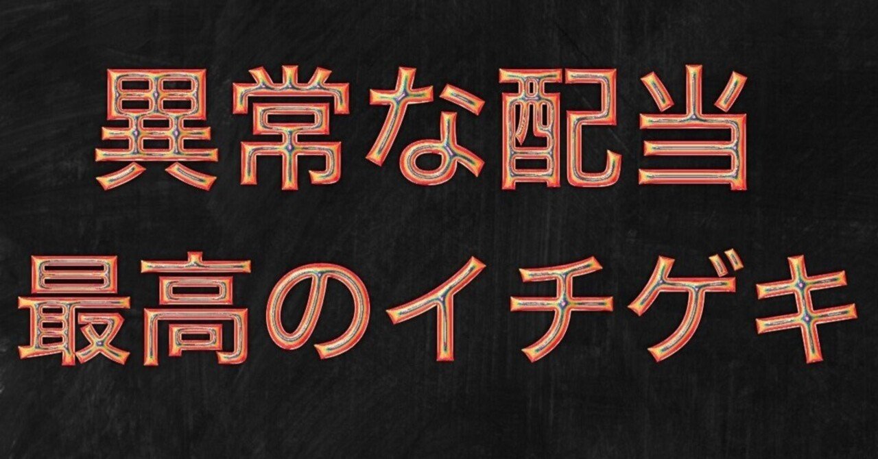 🔥若松5r 1655《最高のイチゲキ》🔥｜競艇予想 競輪予想👑脳汁王子👑