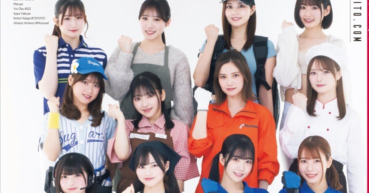 ★★เปิดจอง Zero Ichi Baito. Com Visual Book July 2023 Issue★★｜artozaka46