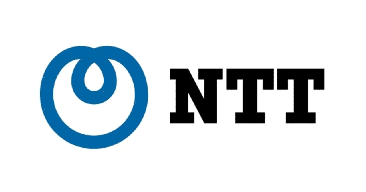 【企業分析】日本電信電話(NTT)｜kabuya66
