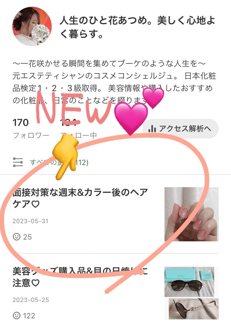 先週末のブログを書きました♪ https://ameblo.jp/2021-09-bujo/entry-12805242718.html ヘアカラーしたり ネイルオフしたり... 新しい職場 ...