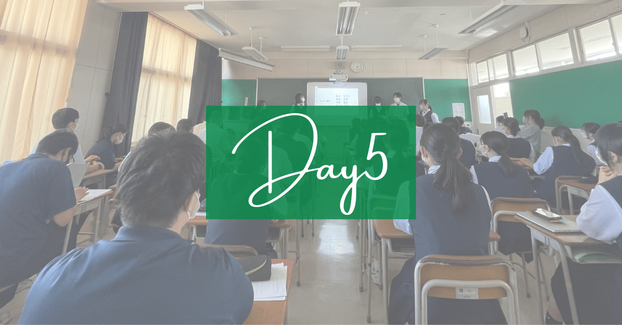 【Day5】"教え合い"には質問する人が必要｜AR