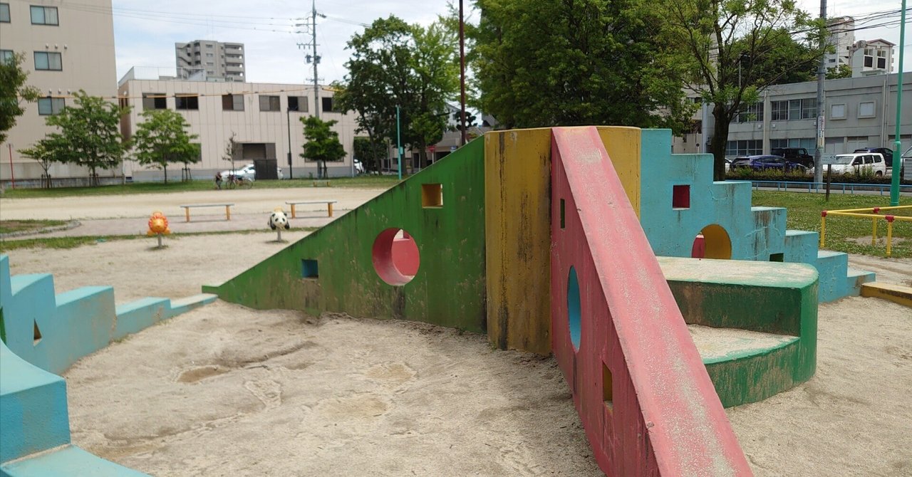 独立して個人事業主｜HRSD-note