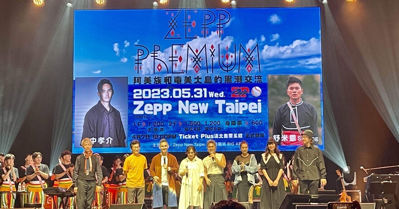 ZEPP Premium vol.3｜伊禮 武志 Takeshi Irei