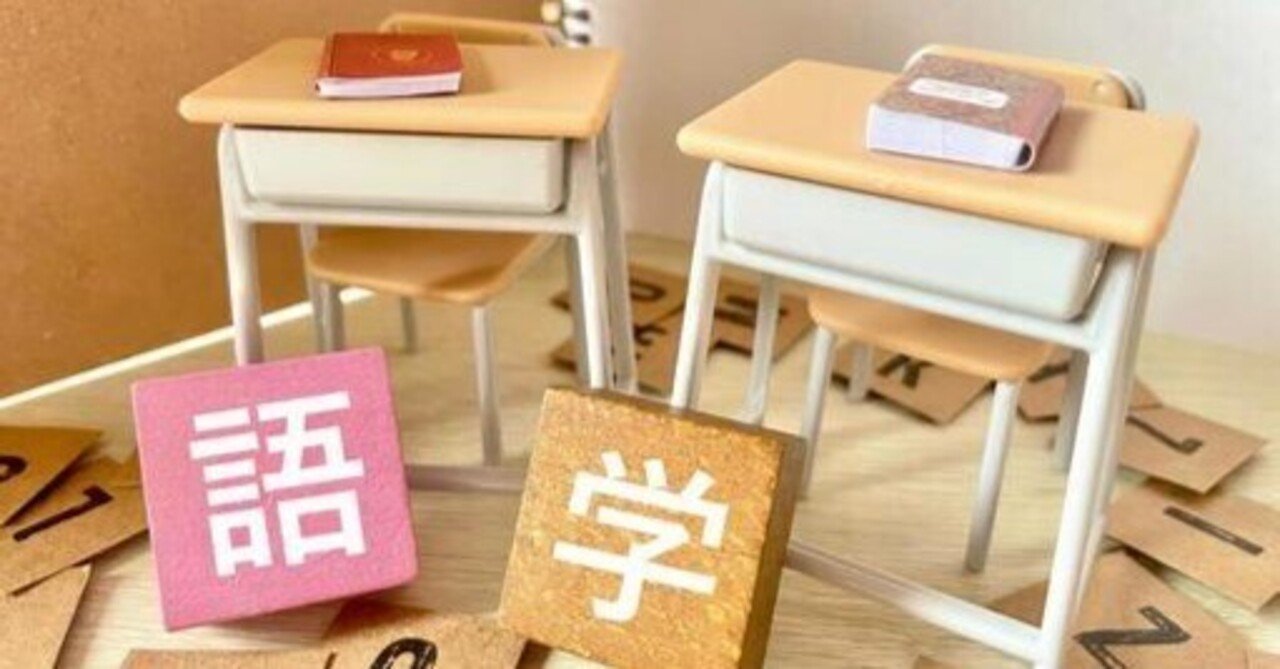 ニューヨークの語学学校の選び方｜ともNY