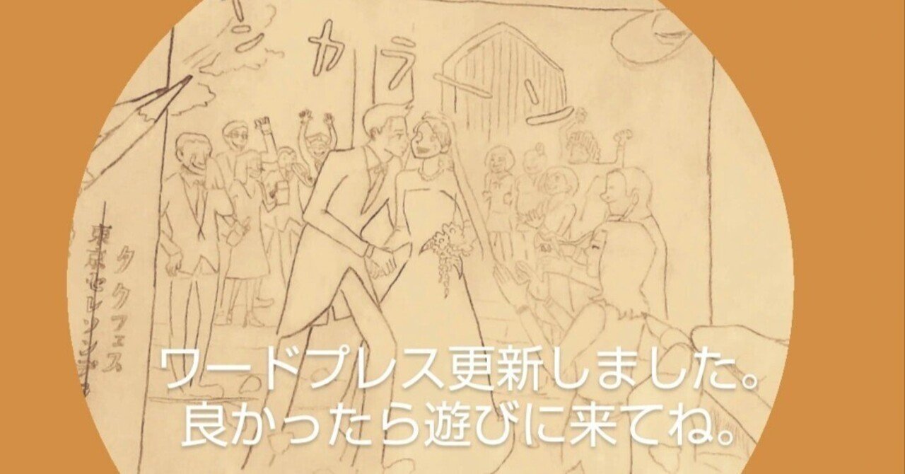 まだサチコすら、いれてない(￣ ￣;)｜nothihodo/作菓