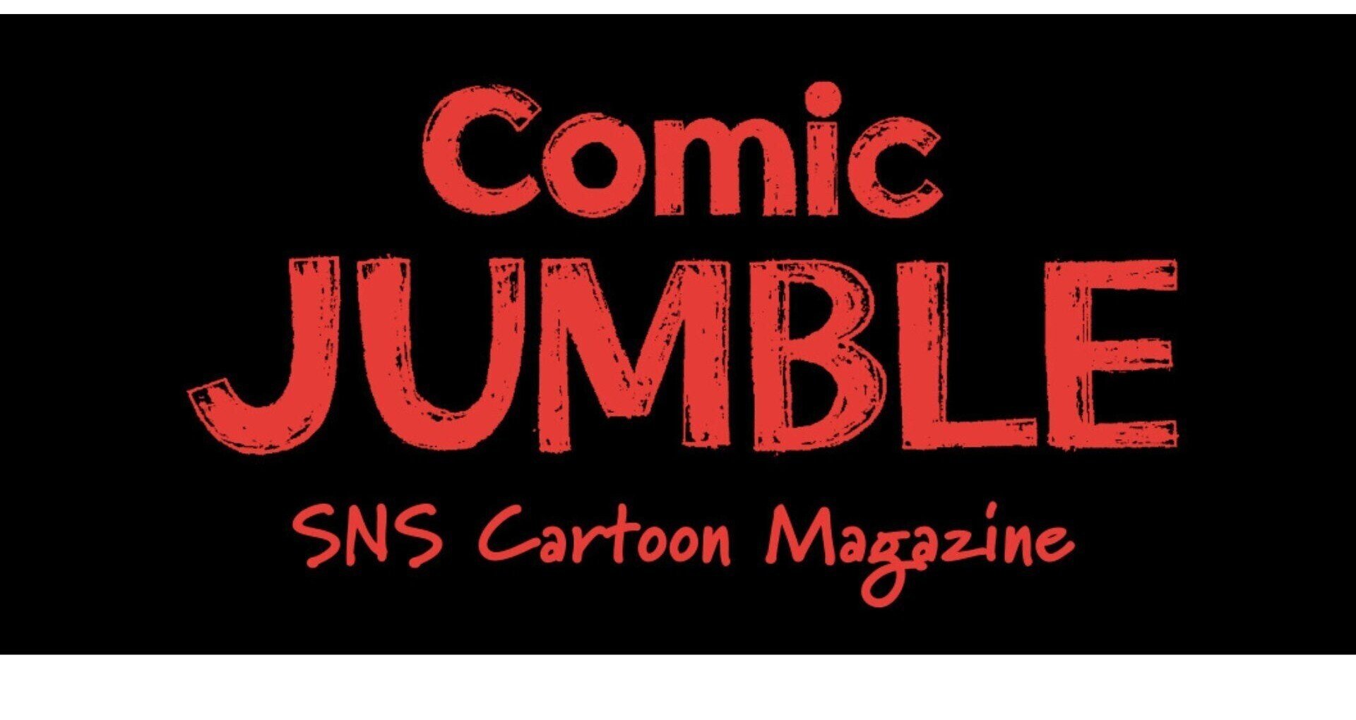 ComicJUMBLE｜note