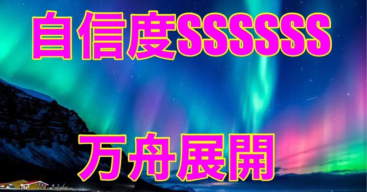 住之江8r 1820 ️🔥勝負懸けレースだろコレ ️🔥|キャプテン 競艇予想 ボートレース