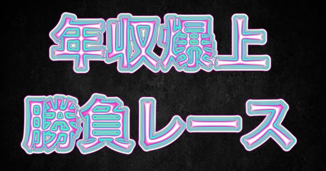 🔥🔥大宮10r1509《大炎上鬼熱レース》🔥🔥｜競艇予想 競輪予想👑脳汁王子👑
