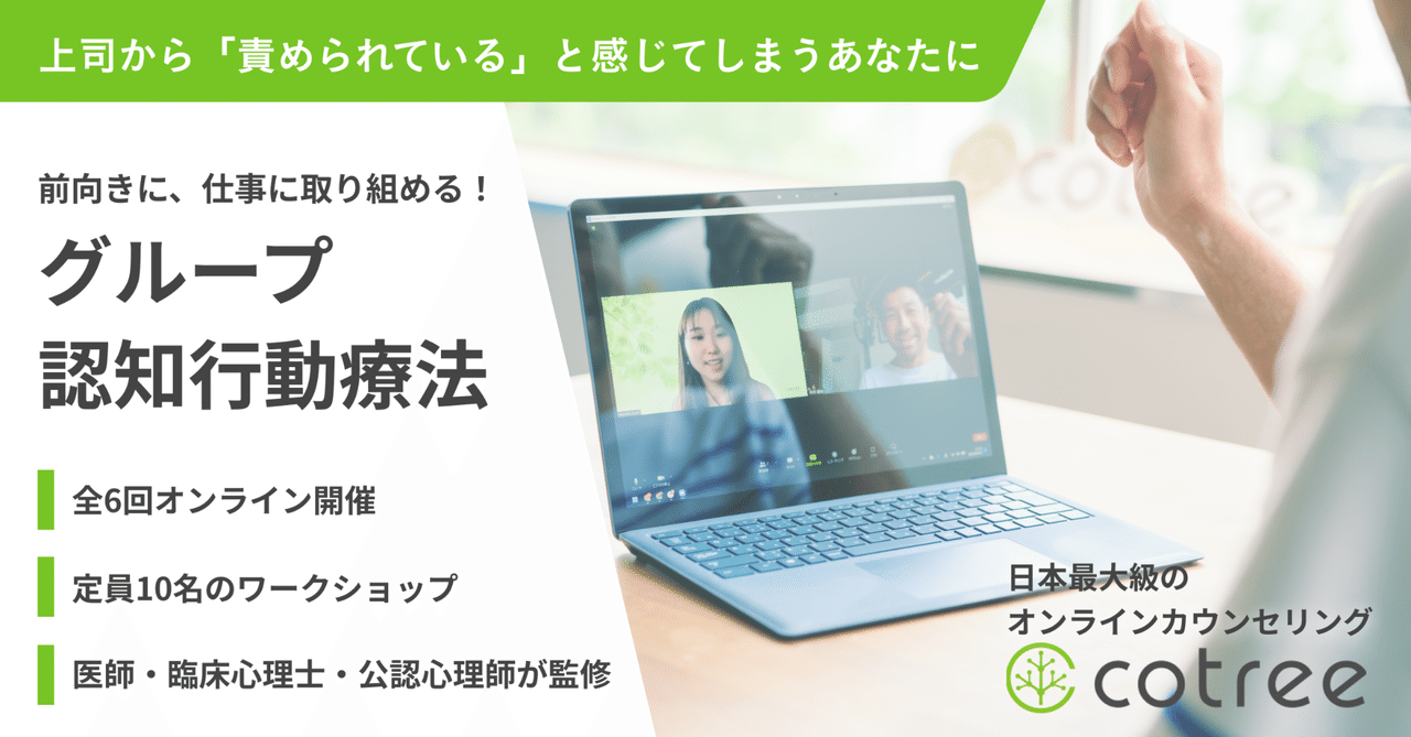 cotree 公式｜note