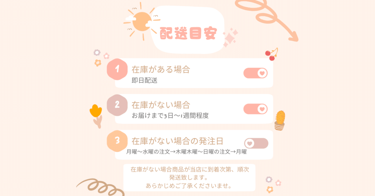 ご購入前に【必ず】お読みください｜UB market