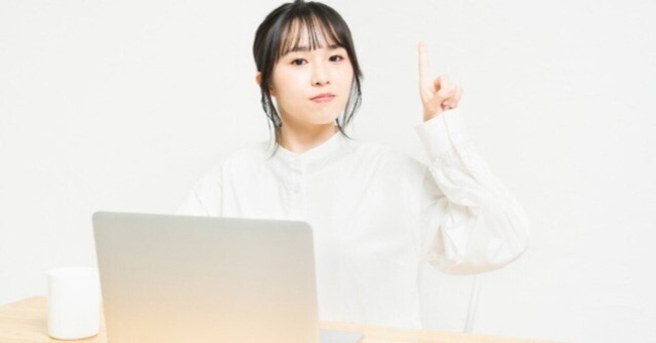 伝わる文章を身につける！PREP法を活用した実例を大公開｜はづき