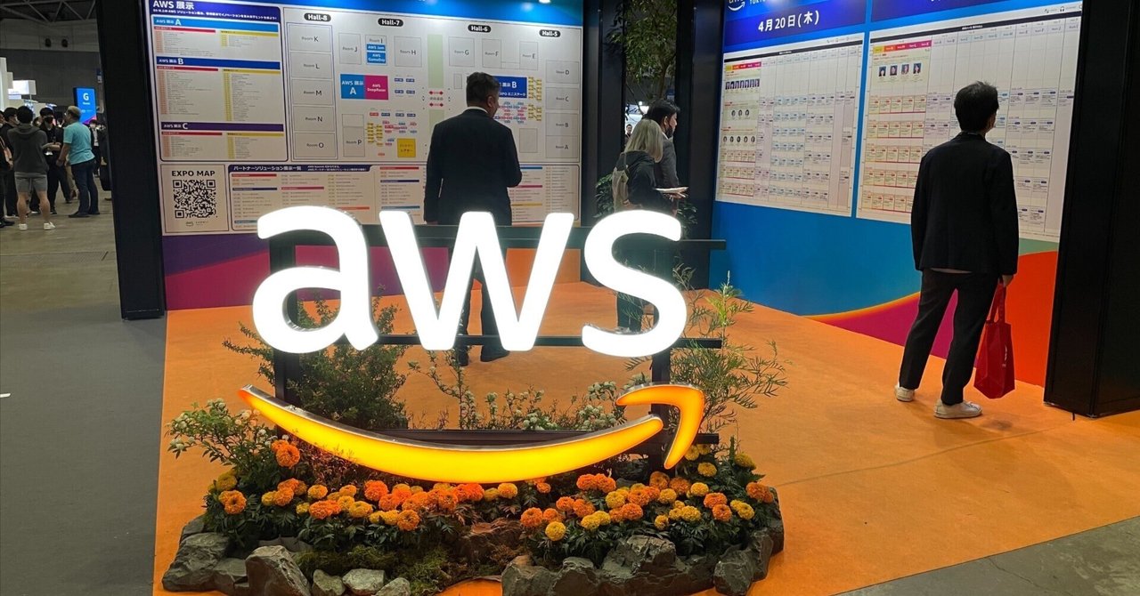 AWS Summit Tokyo 2023のオフラインに参加しました。｜株式会社Amazia