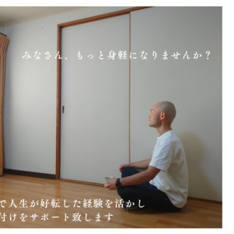 minimalist_hage｜note