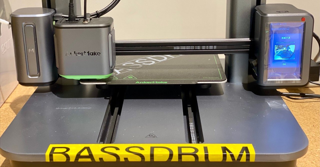 AnkerMake M5 ファーストインプレッション 〜1ヶ月くらい使っ AnkerMake M5 ファーストインプレッション 〜1ヶ月くらい使っ