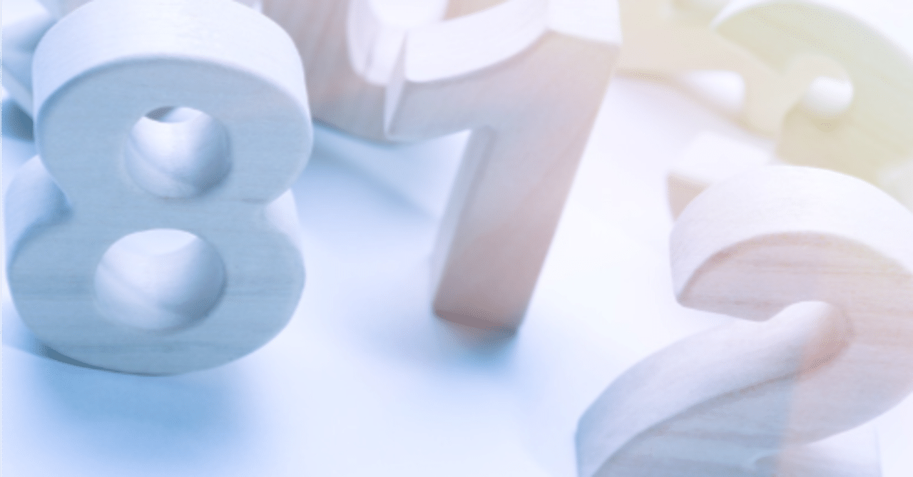 数秘ってなに？｜RELIANCE-RIE