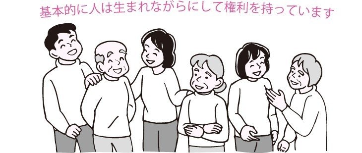 尊厳を守るケア|株式会社qolサービス