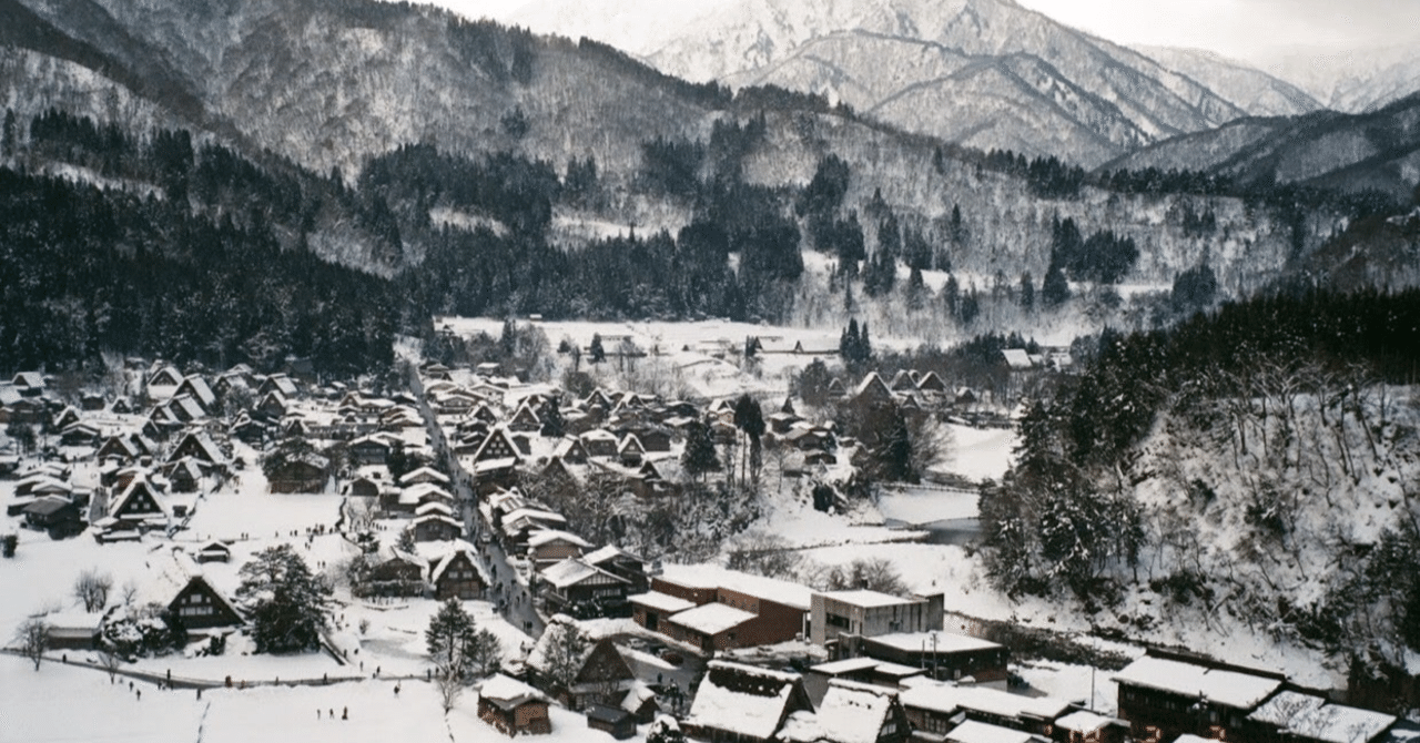 岐阜県の観光と食事、レジャーについてChat GPTに聞いてみた件｜Kosuke Maruta