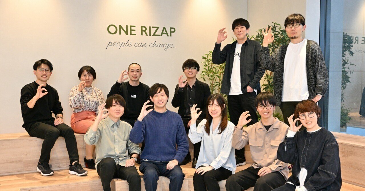 【最近入った社員たちのホンネ】「RIZAPってこんな職場！」｜RIZAPテクノロジーズ株式会社