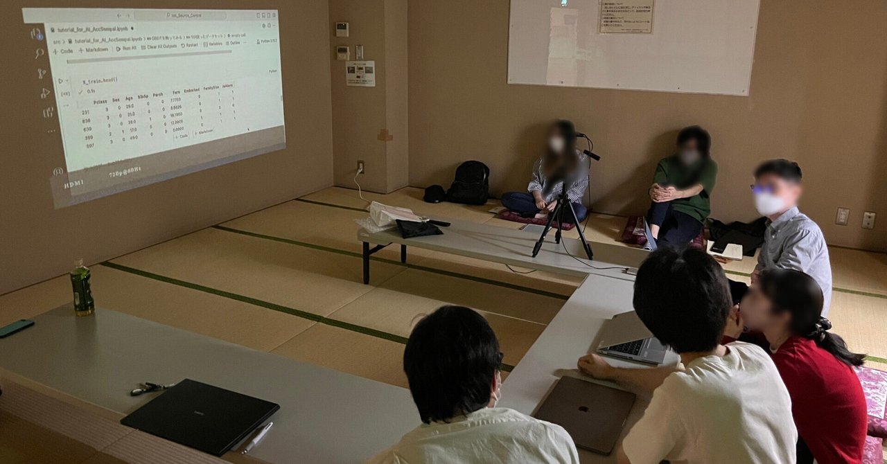 WWWAI #3｜Wako Weekday Workshop