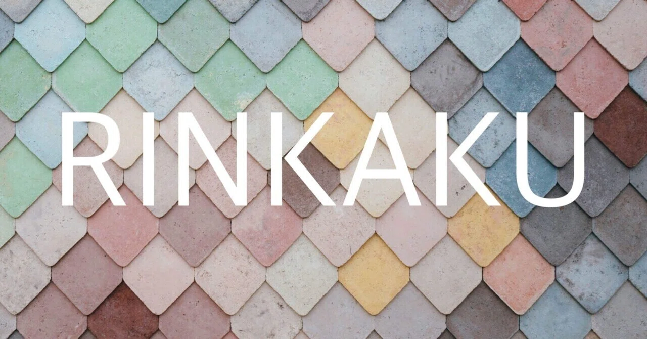 Podcast番組【RINKAKU】#064 これもアフォーダンス？あれもアフォーダンス？！｜Creative Kids Academy