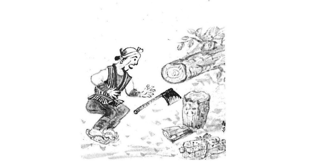 柿の木に現われた文字｜team_ueno