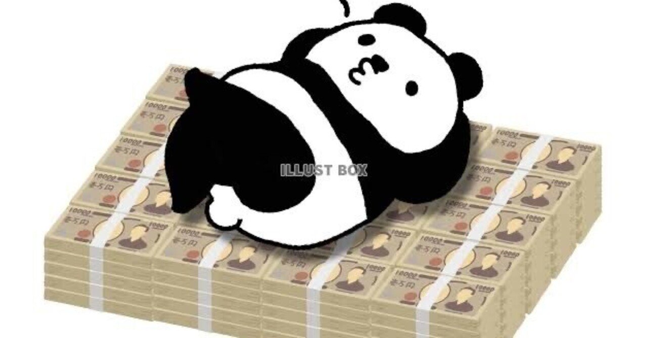 20:43「若松12R」機力⭕️差しから。｜（かちゆ）素人競艇予想