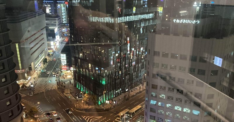 高い所探訪🔎阪神梅田屋上｜saaaaaaaa