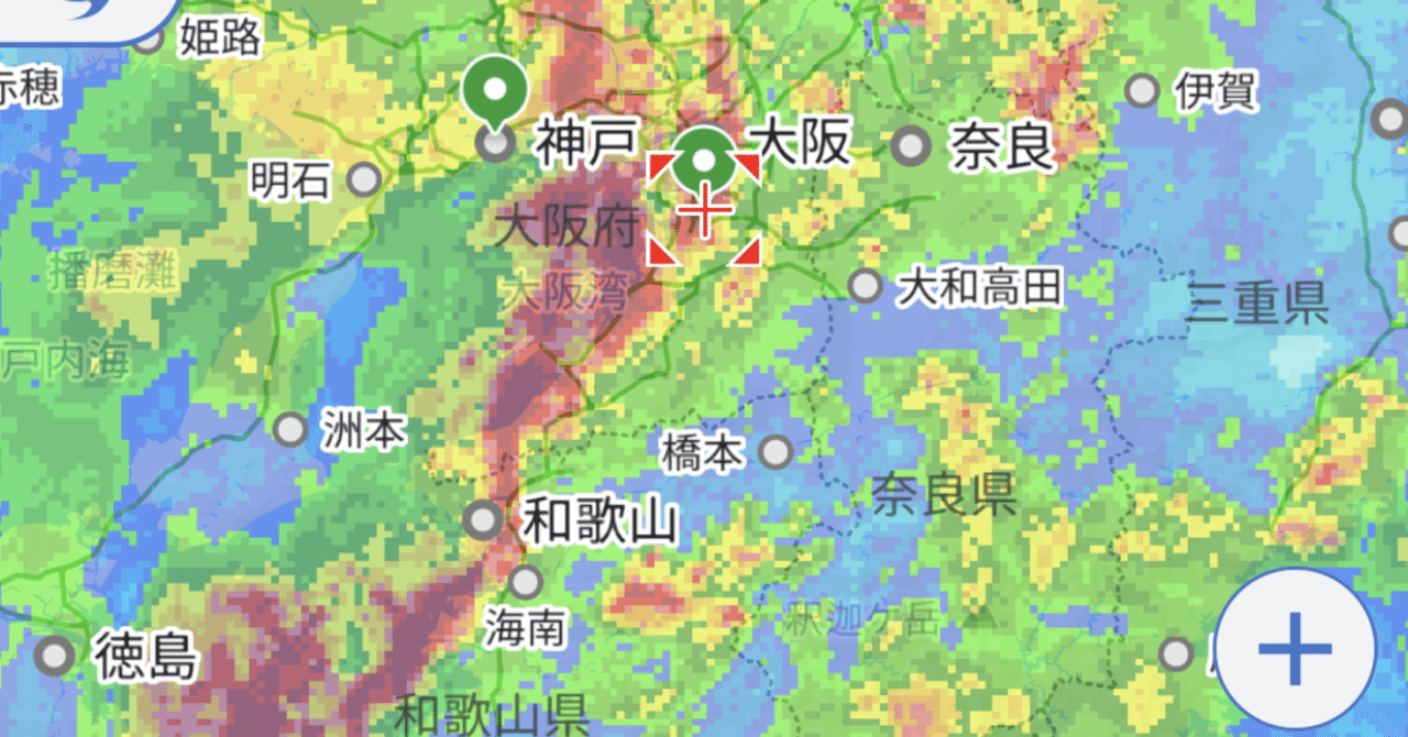 大雨と血🩸｜prankish/Tomo