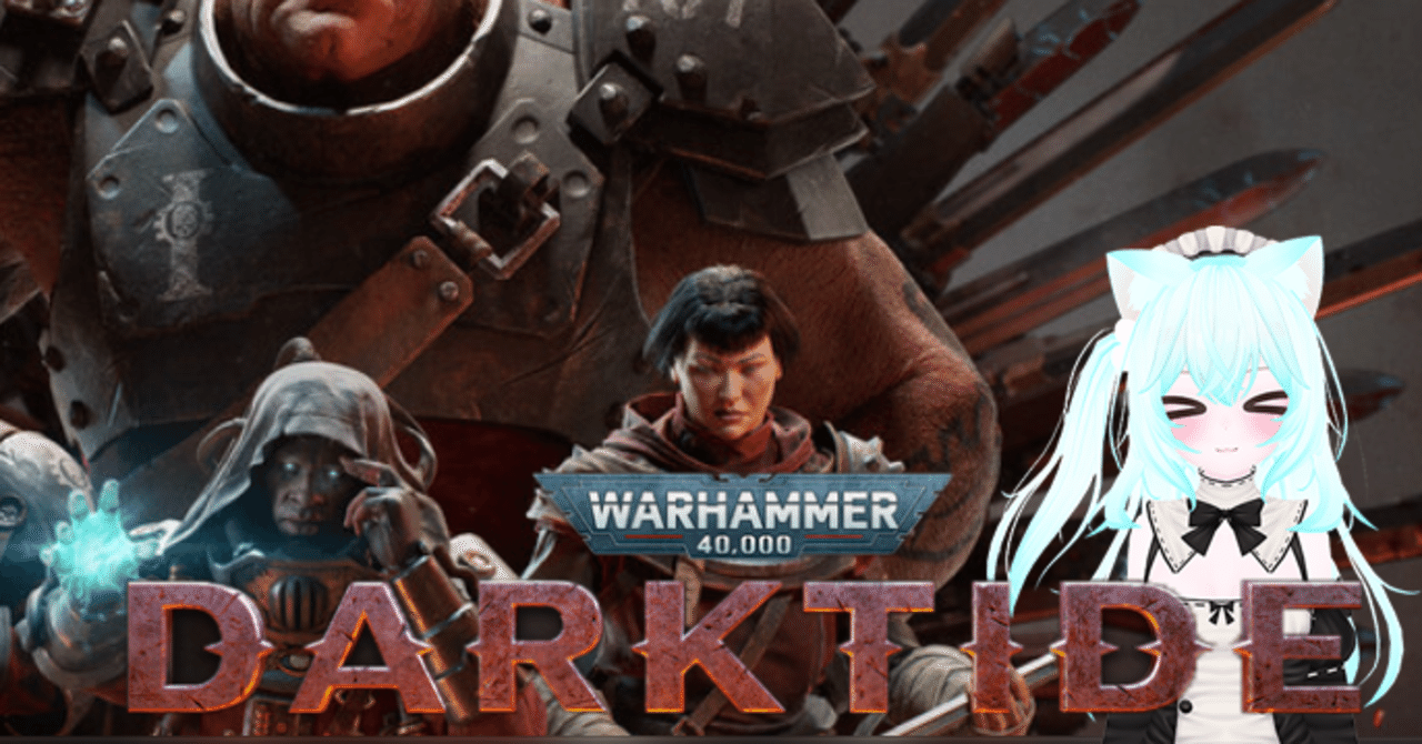 darktideのあれこれ＃10｜rage_tht