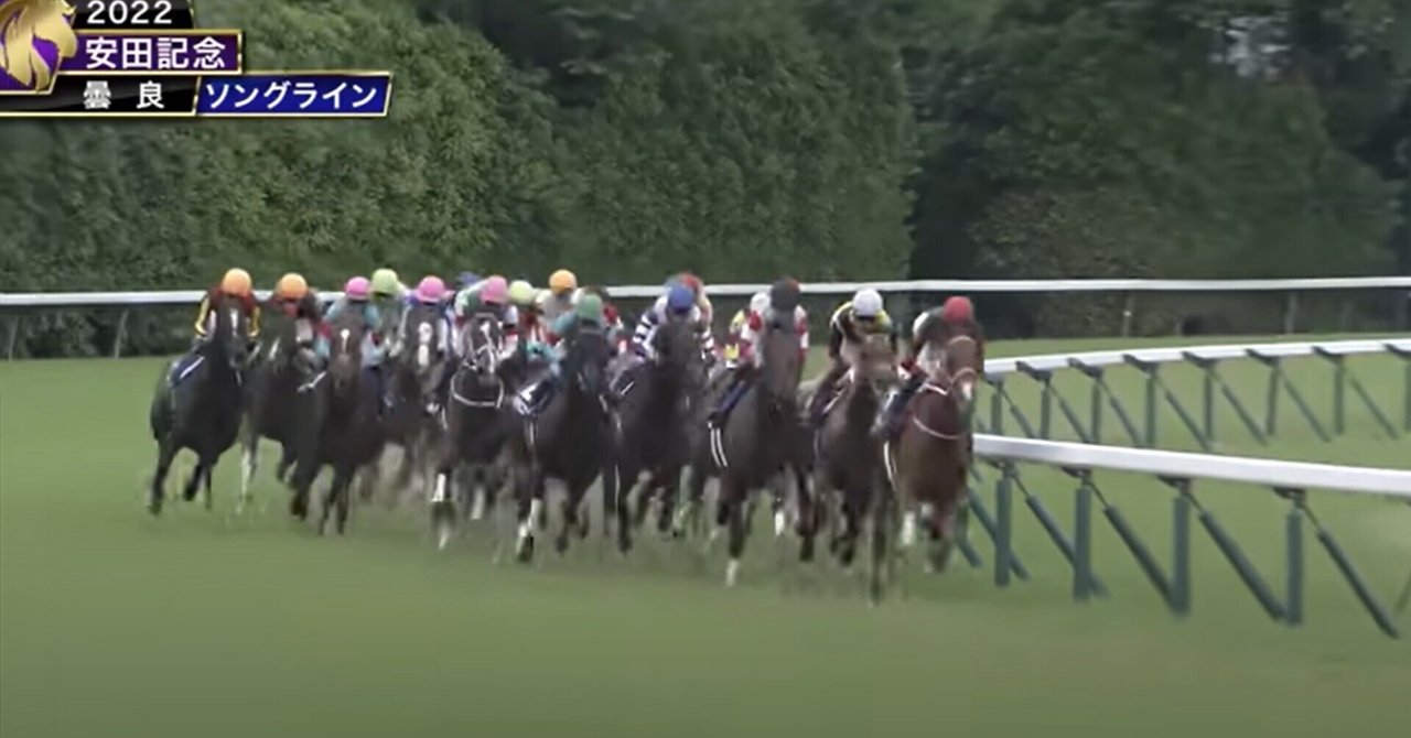 第73回農林水産省賞典安田記念（勝ちタイム別傾向）｜toshinの競馬予想note