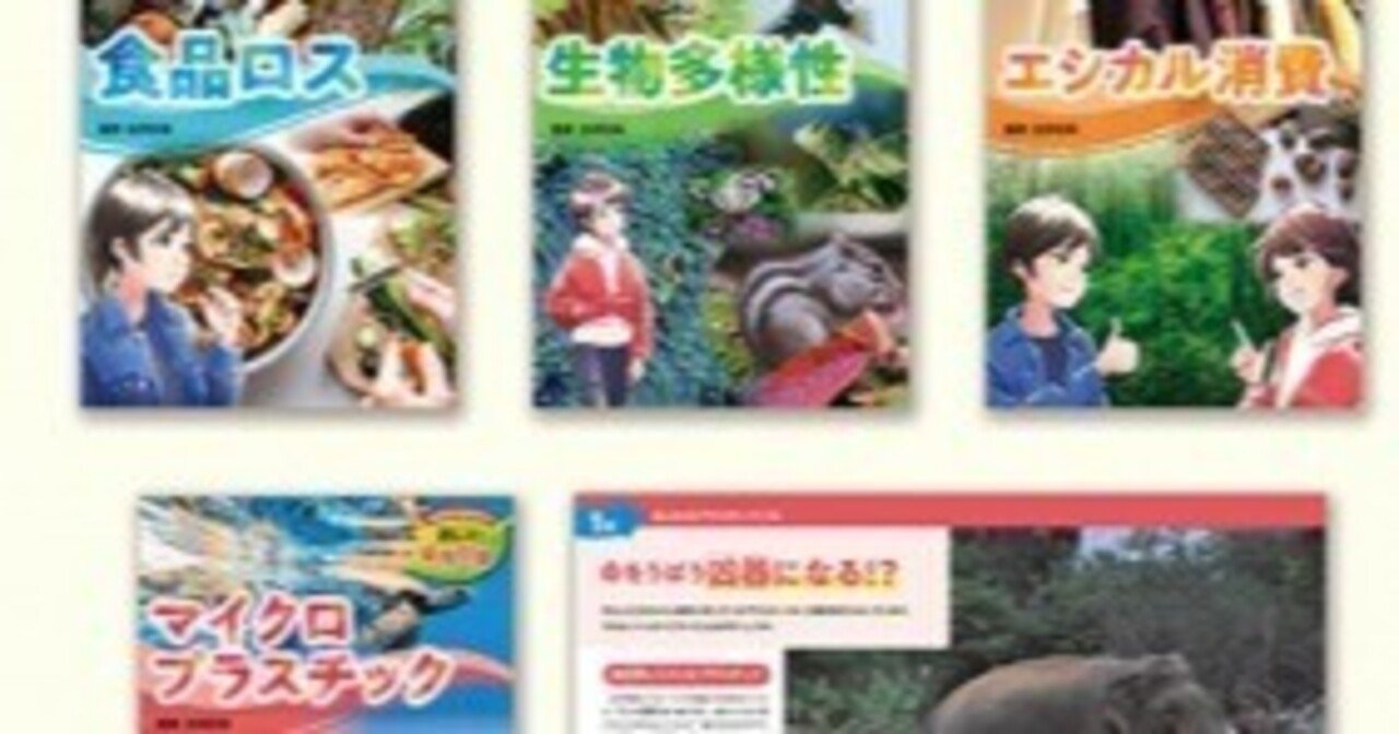 古沢広祐（Furusawa Koyu）｜note