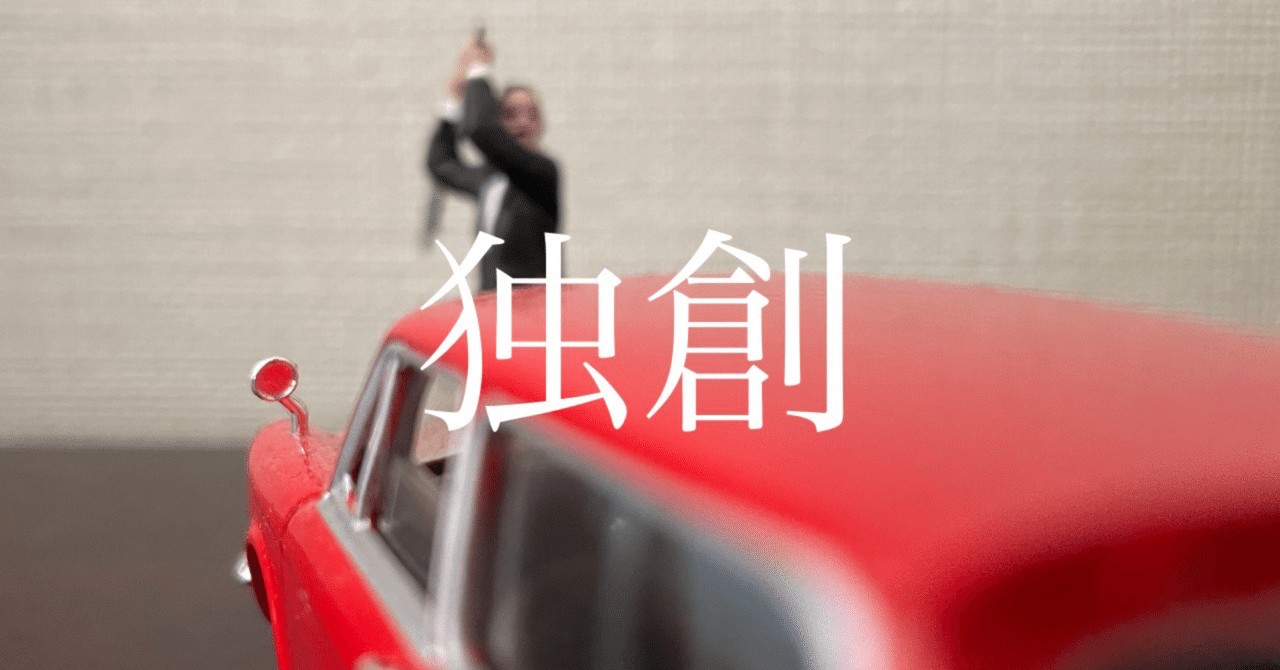 ピンチをアドリブで乗り越える技 74/100（独創）｜Tanroh Ishida（石田淡朗）