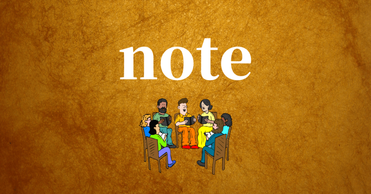 「同じテーマ」を何度も扱うこと～シゲクさんオススメ記事紹介｜takewoody＠学ぶことは人生のスパイス