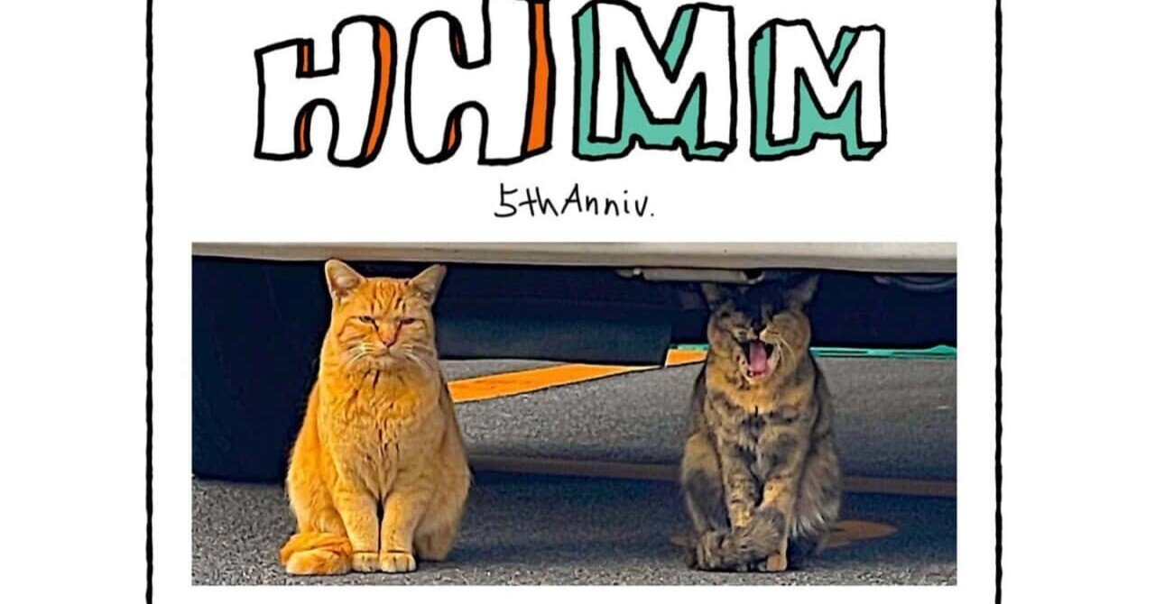 HHMM 日向秀和松下マサナオ+町田ノイズ｜naho-21