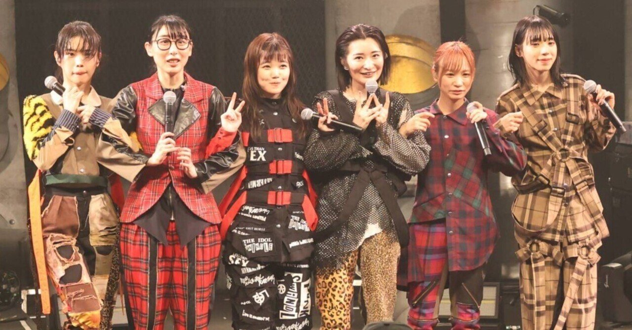 BiSHが大好きだ！｜くぅ