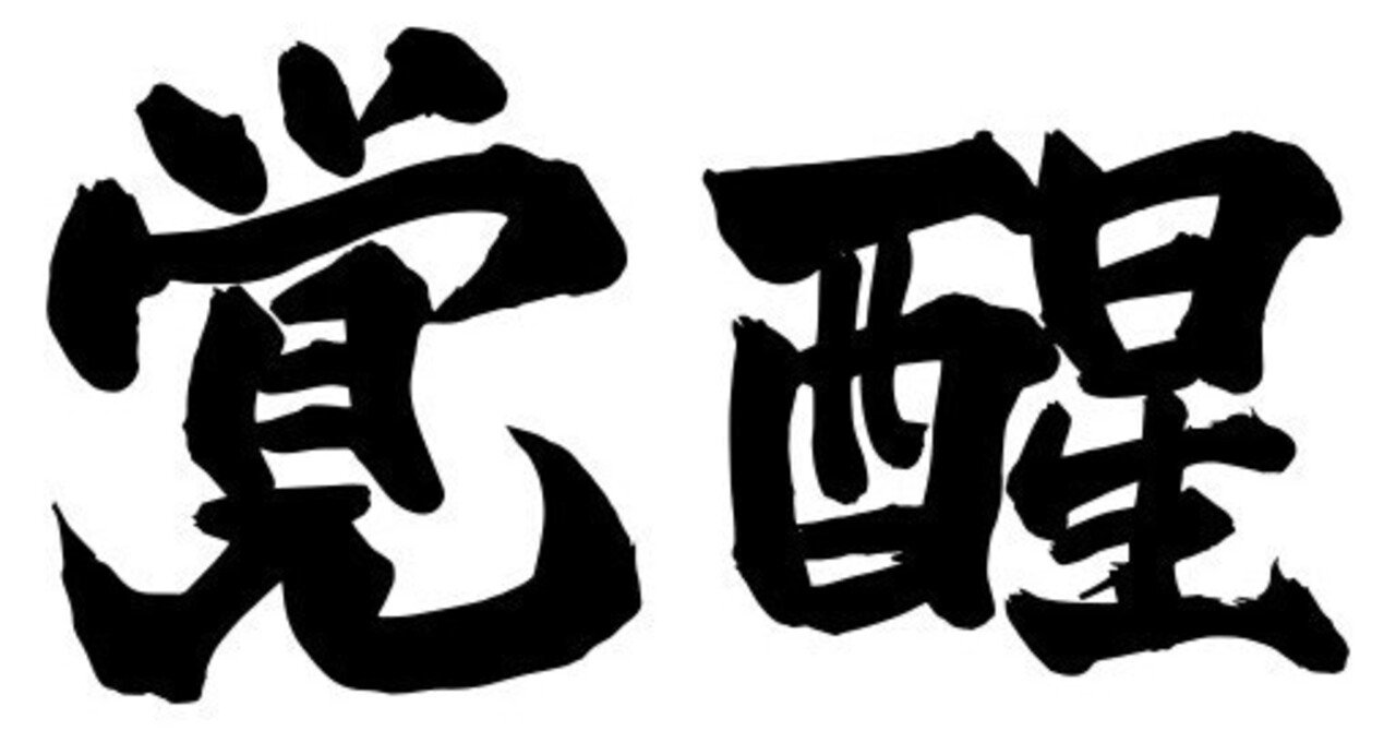 的中速報！江戸川11r🎯🎯🎯🎯🎯🎯6本目！and63 江戸川一般開催12r！最終はこれズバリ！！！自信度ss★の9点勝負1632締切🔥