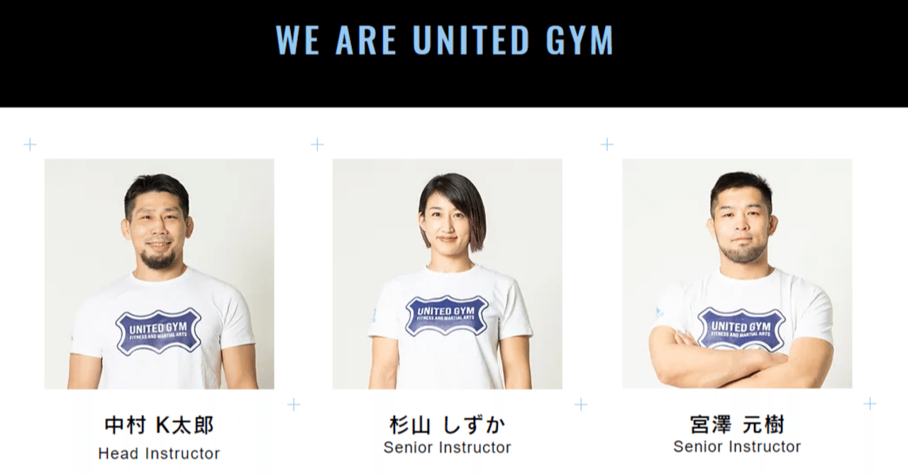 UNITED GYM TOKYOはこんなところ｜Takehiro Funabashi