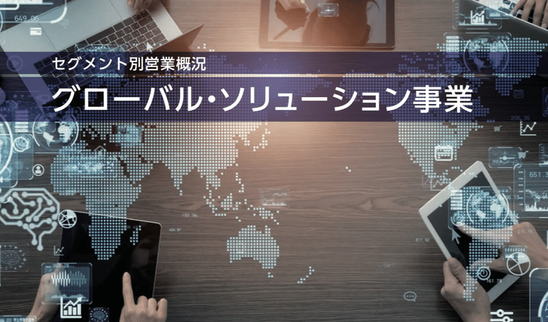 【企業分析】日本電信電話(NTT)｜kabuya66