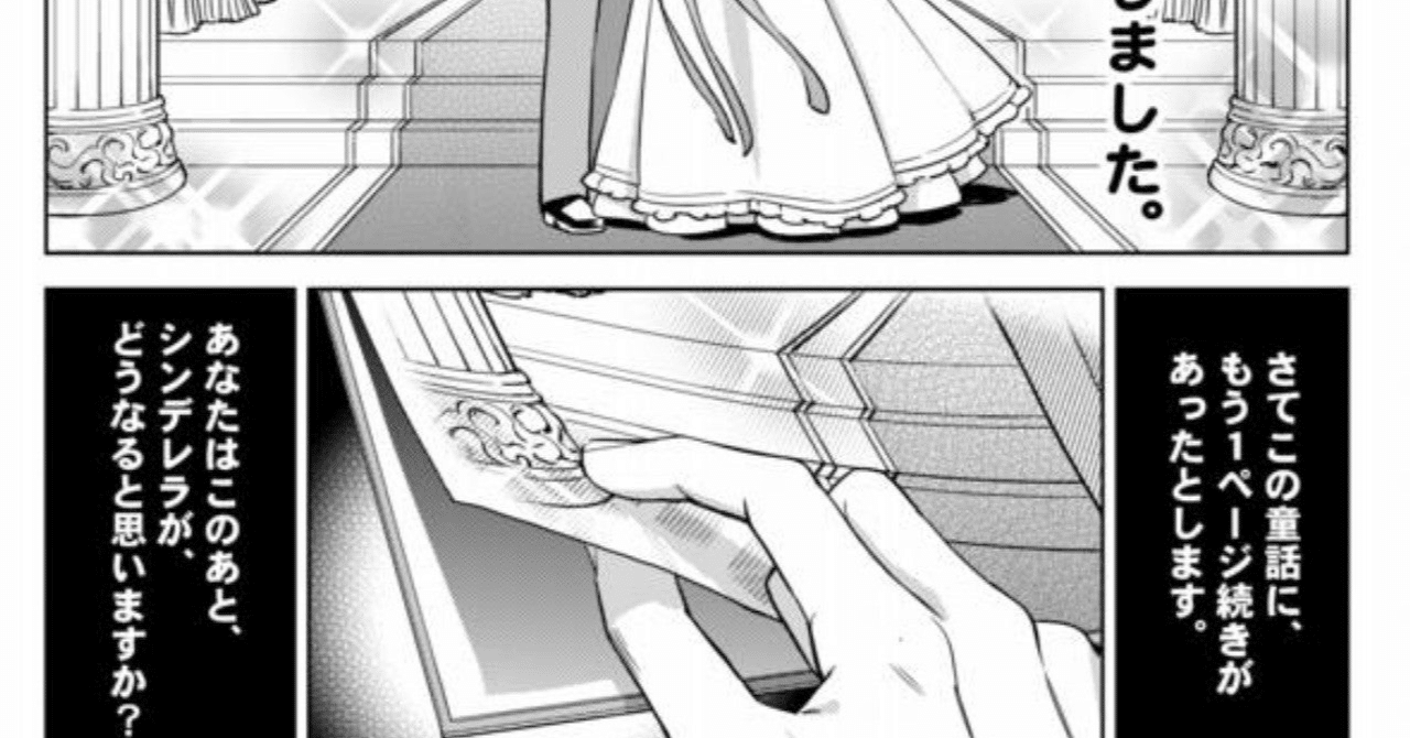天敵彼女 （49）｜日葵
