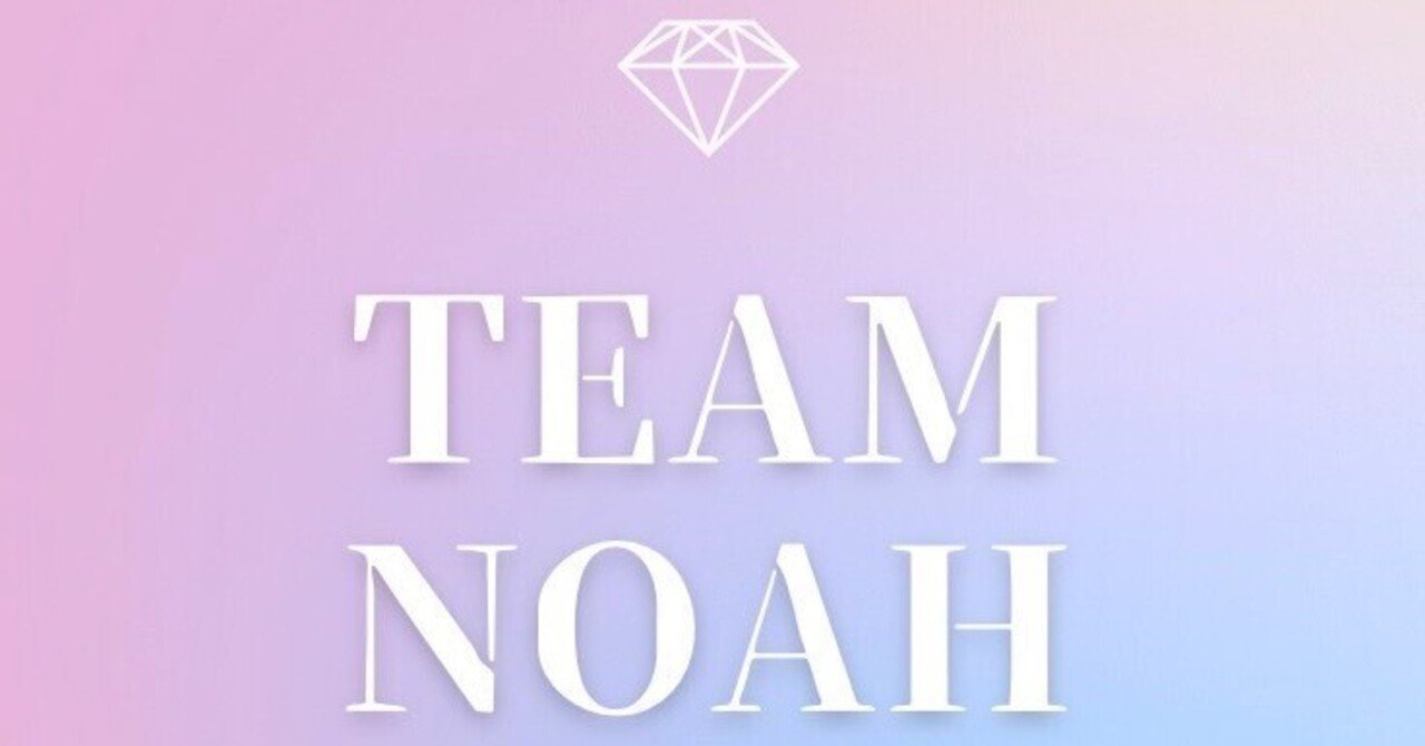 Team NOAH｜Team NOAH 〜生きづらさを笑い飛ばせ！〜