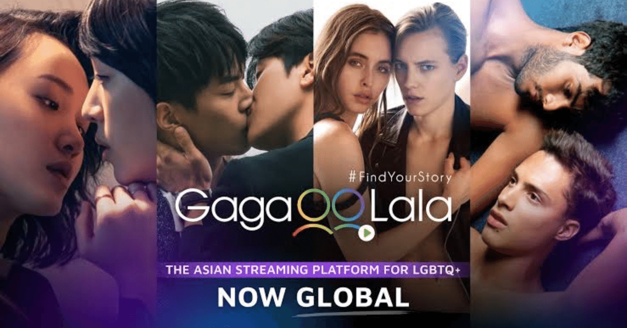 拝啓 お母さん。私、GagaOOLalaに加入しました。｜ゴリラのあかちゃん