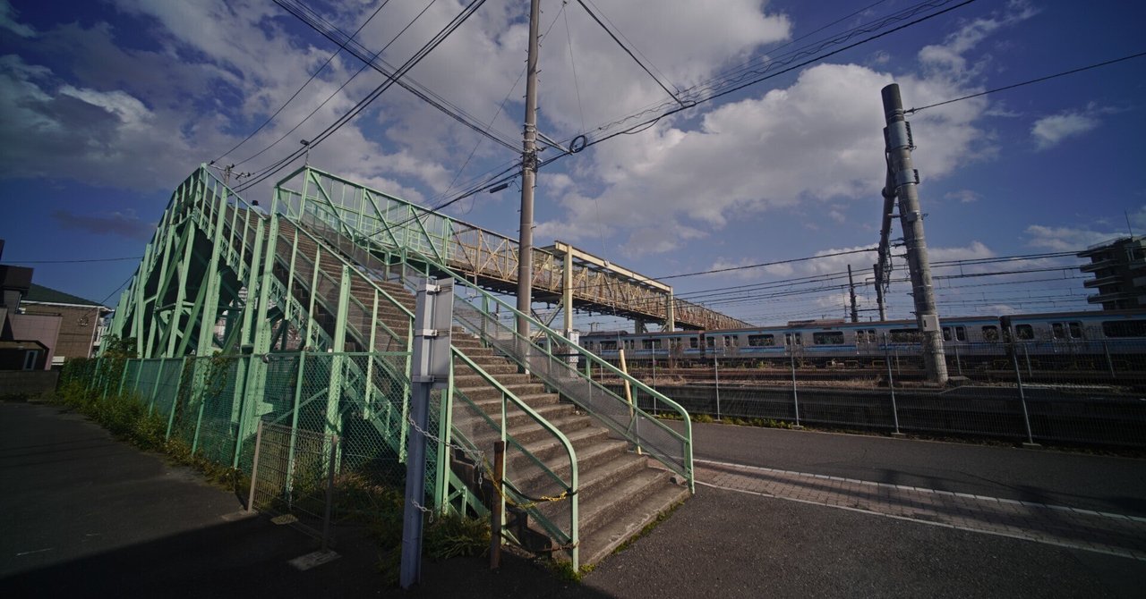 三鷹跨線人道橋3｜teru