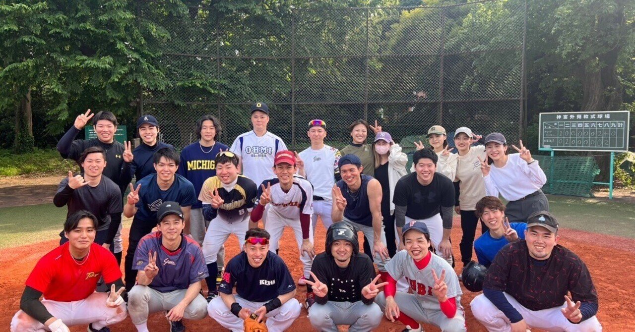⚾️野球部活動報告(関東)⚾️｜株式会社nobitel（ノビテル） 公式note